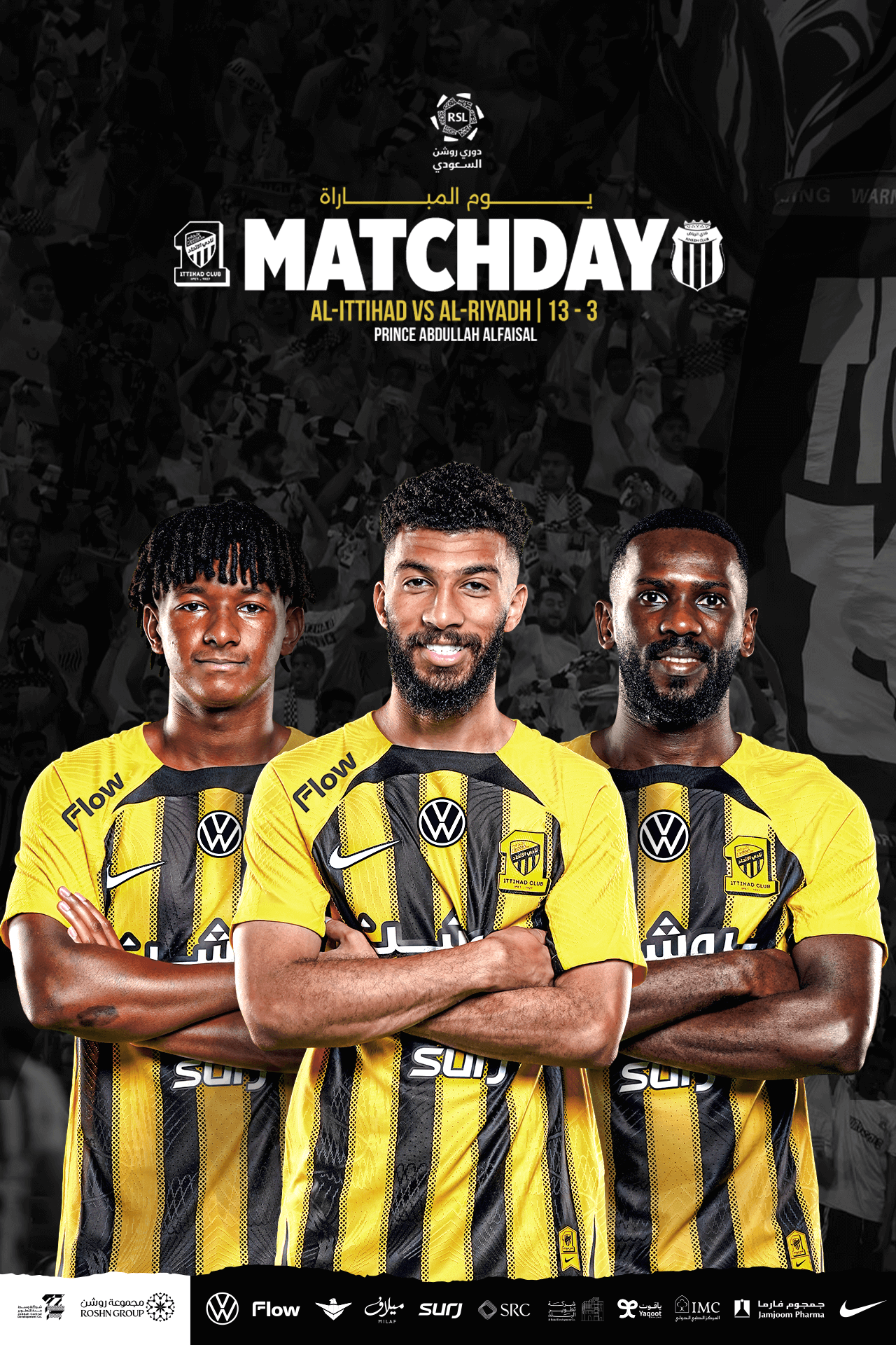 Al-Ittihad VS Al-Riyadh Match Week 25